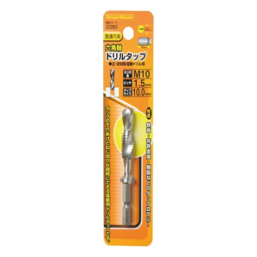 ●タップの下穴あけとネジ切りが同時にできます。●タップサイズ3mmピッチ0.5加工の厚さ3mm以下●M10×1.5mm●事業者向け商品です。●リニューアルに伴い、パッケージ・内容等予告なく変更する場合がございます。予めご了承ください。広告文...