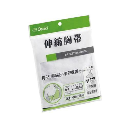 ●胸部手術後の患部保護や処置に適しています。●伸縮性・吸湿性・通気性に優れていますので、さわやかに使用できます。●脇がマジックテープにより開閉可能なため、左右両用で脱着も便利です。●アンダーバスト(cm)：65〜82●材質：綿85％・ポリエ...