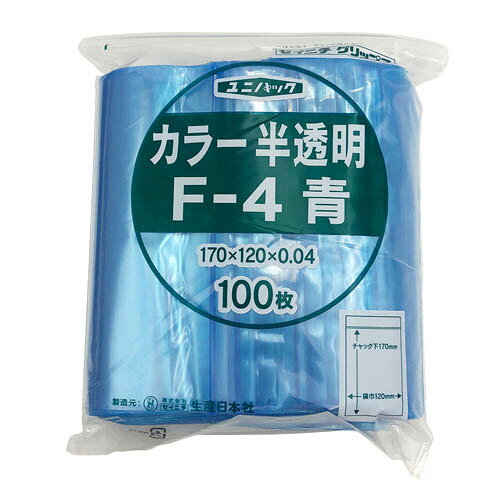 ●半透明ですので、中身の確認ができます。●用途に応じて色別に仕分けができ便利です。●材質：PE(ポリエチレン)●色：青●幅*チャック下(mm)：120*170●入数：1袋(100枚入)●厚み：0.04mm●事業者向け商品です。リニューアルに...