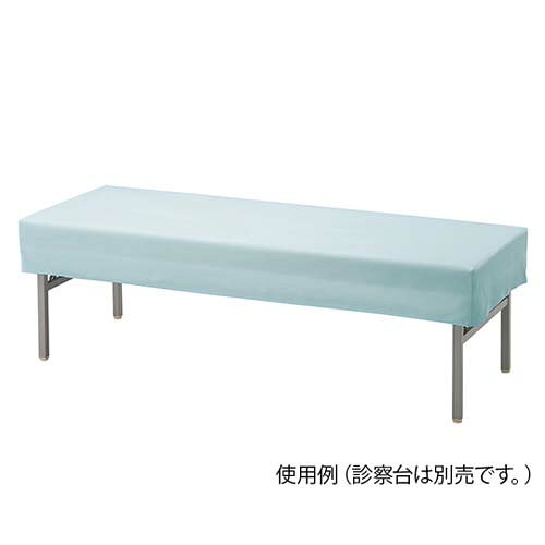 ●爽快な肌触りが持続します●程よい伸びがあり診察台にフィットします。●シワになりにくいのでアイロン仕上げが不要です。●色：青●適応診察台：650*1800mm用●素材：表地／ポリエステル100％、裏地／耐熱ポリウレタン樹脂(滑り止め加工)●...