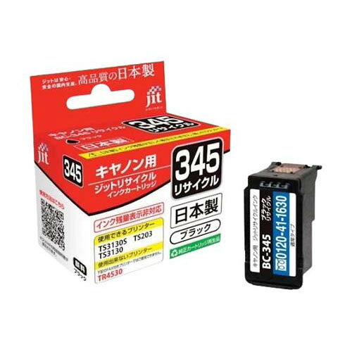 ●使用済み純正インクカートリッジを回収洗浄し、そこにメーカーで開発したインクを再充填しています。●高品質の日本製です。●本社のある山梨県南アルプス市の工場で一つ一つ心を込めて、生産から出荷まで行っています。●プリンタ用インクカートリッジとし...