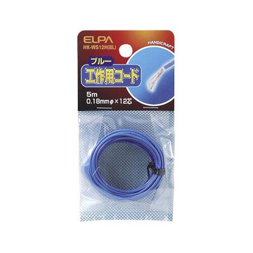 ●全長：5m●0.18mm*12心●カラー：ブルー●事業者向け商品です。リニューアルに伴い、パッケージ・内容等予告なく変更する場合がございます。予めご了承ください。広告文責：楽天グループ株式会社050-5212-8316
