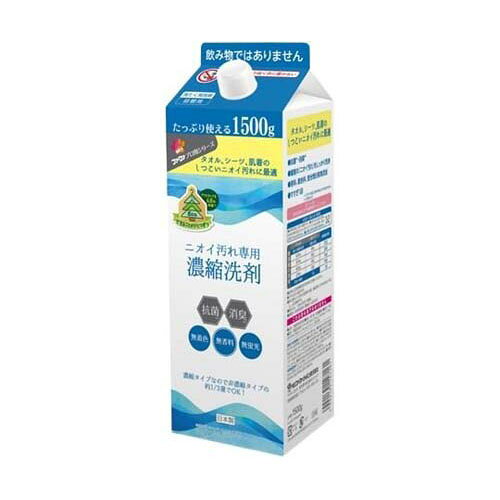 ●ファーファ業務用濃縮洗剤●香料・着色料・蛍光剤無添加。抗菌・防臭成分配合。●成分：界面活性剤(ポリオキシエチレンアルキルエーテル・ポリオキシアルキレンアルキルアミン)・安定化剤●容量：1500g●事業者向け商品です。リニューアルに伴い、パ...