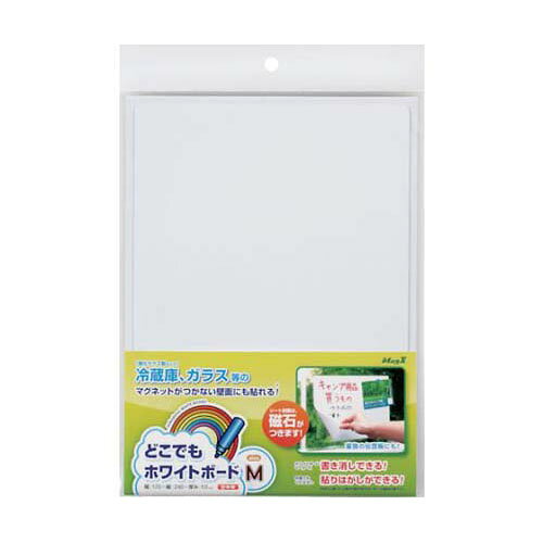 ●裏面が吸着素材でくりかえし貼ってはがせます。●マグネットが付かないガラス面などに貼って使用可能です。●鉄粉シート内蔵で表面にマグネットが付きます。●付属品入りで直ぐご使用できます。●マグネットがつかない、ガラス等に。●縦（mm）：170●...