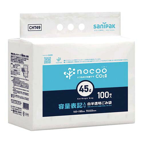 ●プラスチック使用量を抑え、焼却時のCO2発生量を20％以上削減することができます●ポリエチレンに天然ライムストーンを20％以上配合●サイズ表記印刷●PE包装でごみを削減●コンパクトな1枚取り出し●サイズ：650×800×0.023mm●色...