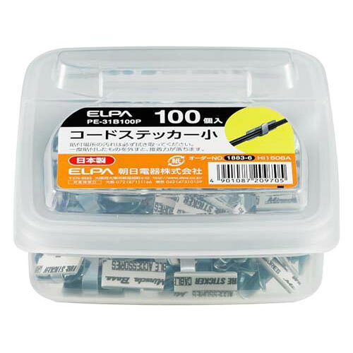●サイズ：小●入数：100●カラー：シルバー●事業者向け商品です。リニューアルに伴い、パッケージ・内容等予告なく変更する場合がございます。予めご了承ください。広告文責：楽天グループ株式会社050-5212-8316