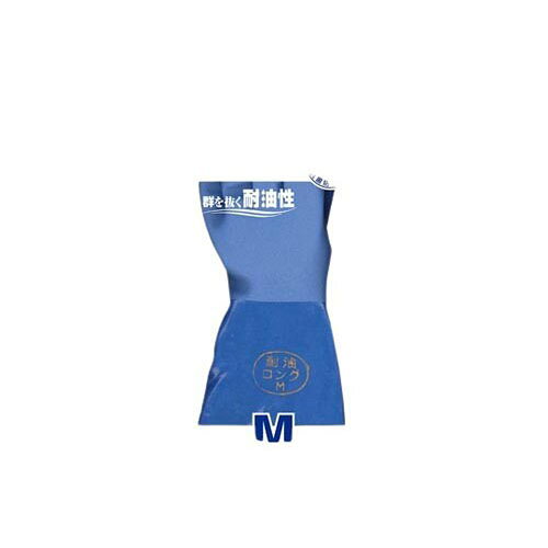 ●耐油ビニローブよりも5cm長いロングタイプです。●特殊配合の塩化ビニールを全面にコーティングしているため、耐油性に優れています。●裏布は編み目が細かく縫い合わせのない、13ゲージ・シームレス編み手袋です。●特殊樹脂をコーティングしているた...