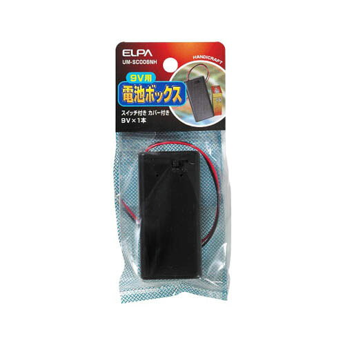 ●主に理科工作などに使用する乾電池用電源ボックスです。●スイッチ付き カバー付き●9V*1本●リード線：約15cm●事業者向け商品です。リニューアルに伴い、パッケージ・内容等予告なく変更する場合がございます。予めご了承ください。広告文責：楽...