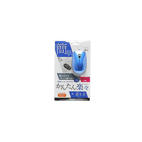 ●〔有線光学式マウス(3ボタン)：USB・Mac／Win〕●ミニサイズだから子供も女性も使いやすい！かんたん楽々有線ベーシックマウス。●USBポートに挿すだけですぐに使えます。●最も一般的で、読み取り精度の安定した光学式センサーを採用。●コ...