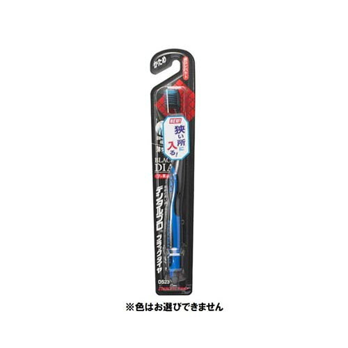 ●男ゴコロくすぐるハブラシ●歯周ポケットに効果的な超極細毛タイプ●多数の極小毛束が今までにない磨き心地を実現●4つの角をもつダイヤ形状フッ素配合毛が奥歯の●取れにくい歯垢をしっかり除去●毛のかたさ：かため●事業者向け商品です。リニューアルに...