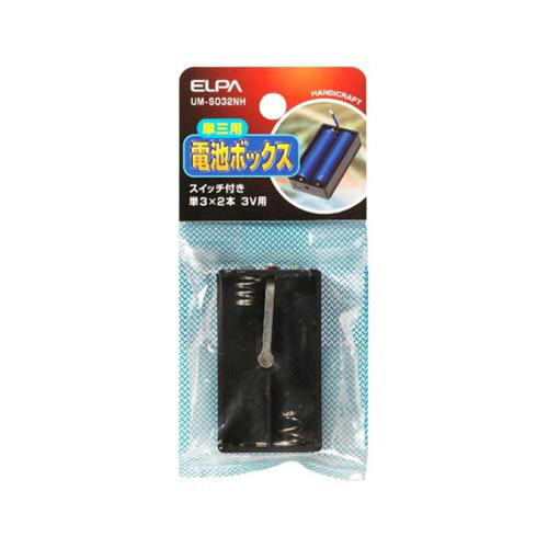 ●主に理科工作、豆電球の点滅実験などに使用する乾電池用電源ボックスです。●スイッチ付き ●単3*2本 3V用●事業者向け商品です。リニューアルに伴い、パッケージ・内容等予告なく変更する場合がございます。予めご了承ください。広告文責：楽天グル...