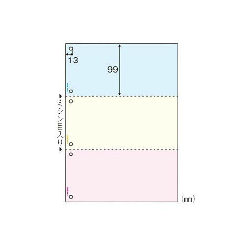 ●規格：A4判3面カラー●1片寸法：縦99*横210mm●穴数：6穴●穴間隔：80mm●紙厚：0.08mm●対応プリンタ：モノクロレーザー、カラーレーザー、インクジェット、モノクロコピー、カラーコピー●事業者向け商品です。リニューアルに伴い...