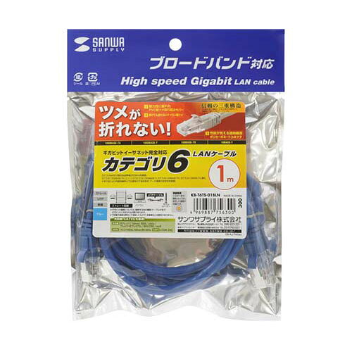 ●曲げても折れないナイロン製ツメと弾力性に優れたPVC製ツメ折れ防止カバー、性能が見える透明構造ポリカーボネートコネクタで、信頼の三重構造です。●伝送速度1000Mbps(1Gbps)のギガビットイーサネットに完全対応したカテゴリ6適合のL...