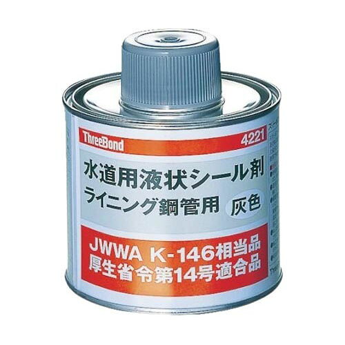 ●日本水道協会の規格JWWA K 146相当品で水道の配管工事の際に使用するシール剤です。●厚生省令第14号適合品です。●ライニング鋼管用管端面およびねじ部の防食シール剤として。●色：灰●容量(g)：500●粘度(mPa・s)：5500●使...