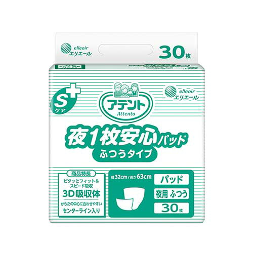 ●股間部にぴったりフィットし、仰向け・横向き寝でもモレに安心です。●おしりをすっぽり包み込む超大型吸収体です。●幅*長さ(mm)：320*630●吸収量(目安)：約750cc(おしっこ約5回分)●消臭加工●全面通気性●事業者向け商品です。リ...
