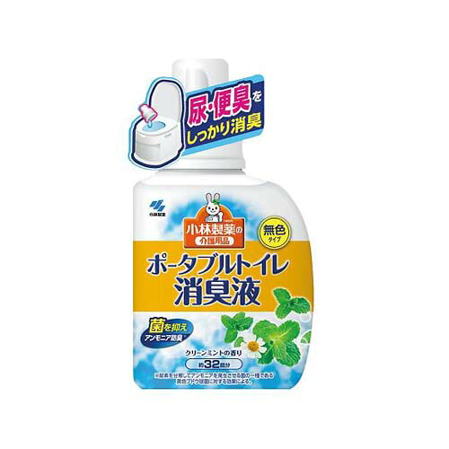 ●使用前に入れておくと、排泄物のニオイをしっかり消臭します。●アンモニア発生菌を除去し、放置臭を抑えます。●内容量(mL)：400●材質(成分)：陽イオン界面活性剤、非イオン界面活性剤、両性界面活性剤系消臭剤●使用回数：約32回分●無色●一...
