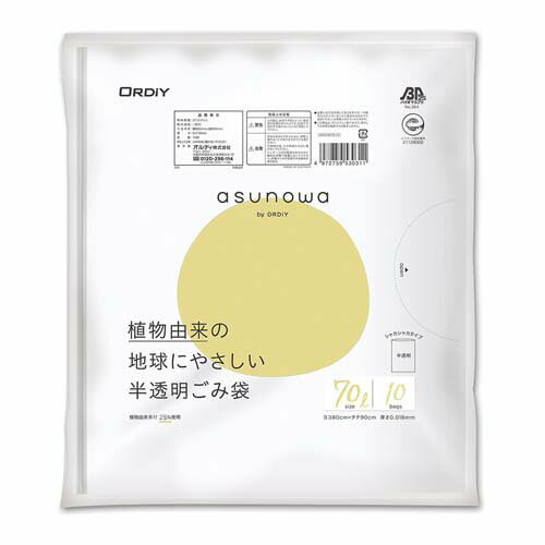 ●植物由来のさとうきびの搾りかすを原料にしたバイオマスプラスチックを25％使用した地球にやさしいゴミ袋です。●コンパクトな16折を1枚ずつ重ねて取り出しやすくしています。●容量(L)：70●仕様：半透明●サイズ(mm)：800*900*0....