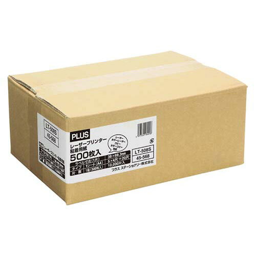 ●トナーの定着性が良い、はがして貼るだけの紙ラベル！●本体サイズ：220*310*90mm●重量：4300g●トナーの定着性が良く、プリンター内の高熱にもトラブルを起こしにくい専用ラベル。●DMの宛名ラベルや小包、ファイルや収納什器の分類ラ...
