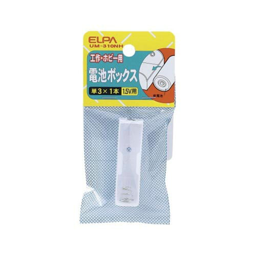 ●主に理科工作・豆電球の点滅実験などに使用する乾電池用電源ボックスです。●電池：単3*1本●直列1.5V引き出し用●ラグ端子●事業者向け商品です。リニューアルに伴い、パッケージ・内容等予告なく変更する場合がございます。予めご了承ください。広...