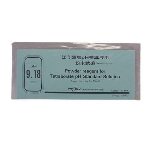 ●入数：5個●事業者向け商品です。リニューアルに伴い、パッケージ・内容等予告なく変更する場合がございます。予めご了承ください。広告文責：楽天グループ株式会社050-5212-8316