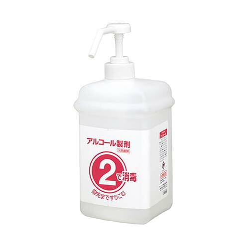 ●(1)ボトルと(2)ボトルのセット使いをおすすめします。●緑色の(1)ワンボトルが石けん液用、赤色の(2)ツーボトルがアルコール噴射用です。●※薬液は別売りです。●事業者向け商品です。リニューアルに伴い、パッケージ・内容等予告なく変更する...