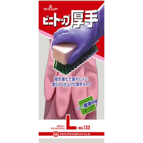 ●耐久性のある丈夫な厚手タイプです。●傷つきやすい指先は、2度漬け加工で強化しています。●独自のパターンにより、高いスベリ止め効果を発揮します。●ぬぎはめしやすくするため、手袋内面に繊維を植毛しています。●裏毛には抗菌防臭加工を施しているた...