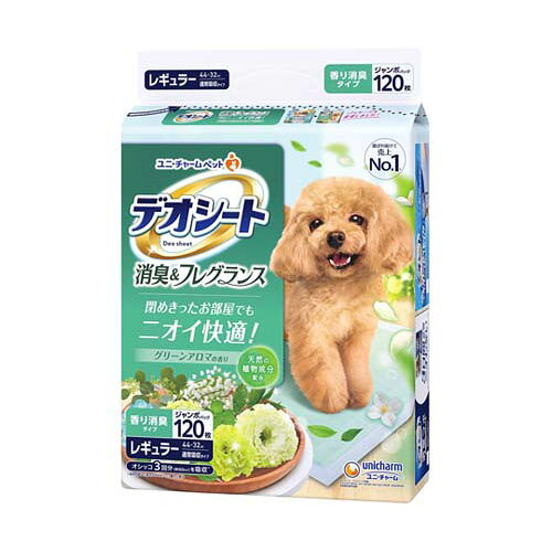 ●閉めきったお部屋でもニオイ快適！「高分子吸水ポリマー」と「ふんわりアロマ成分」のダブル消臭で瞬間＆長時間消臭●天然の植物成分配合「グリーンアロマ」の香りでまるで自然の中にいるような安心感、清潔感があります。●やさしく清潔感のある「ナチュラ...