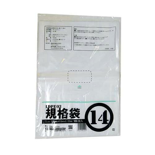 ●食品衛生法適合の0.03mmのポリエチレン製JIS対応規格ポリ袋です。●中身に合わせてサイズを選べます。●柔軟で強靭なポリエチレン製フィルムを採用●小物部品からパンやお菓子生鮮品などの包装やサンプリングにも●号数：14●材質：ポリエチレン...