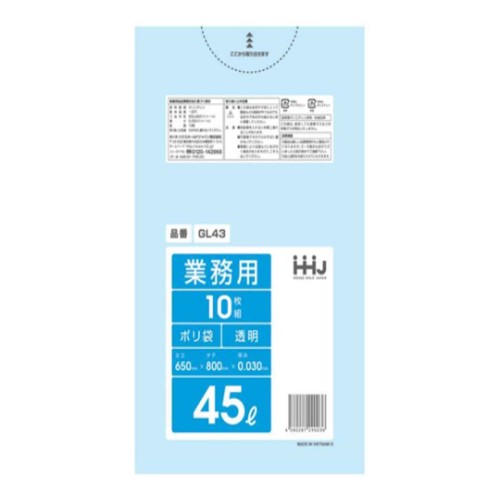 ●柔らかく伸縮性のあるポリ袋10枚入りです。●表面がつるつるタイプの袋です。●1枚あたりの容量約45Lです。●中身が見える透明タイプです。●焼却しても塩素ガスなどの有毒ガスを発生いたしません。●商品サイズ：約 横65×縦80（cm）厚さ：0...