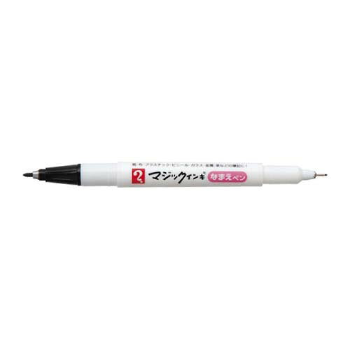 ●仕様：ツインタイプ●線幅：極細0.5／細字0.8mm●長：141mm●インク種類：油性顔料●インク色：黒●事業者向け商品です。リニューアルに伴い、パッケージ・内容等予告なく変更する場合がございます。予めご了承ください。広告文責：楽天グルー...
