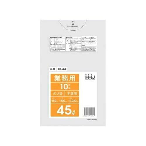 ●柔らかく伸縮性のあるポリ袋10枚入りです。●表面がつるつるタイプの袋です。●1枚あたりの容量約45Lです。●中身が見えにくい半透明タイプです。●一番良く使われているスタンダードな厚みです。●焼却しても塩素ガスなどの有毒ガスを発生いたしませ...