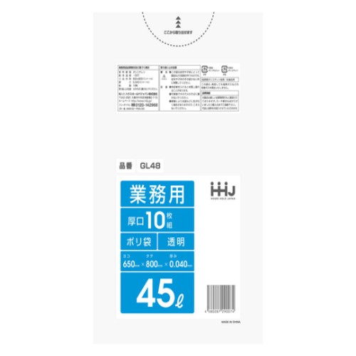 ●表面がツルツルタイプの袋です。●柔らかく伸びやすい素材が使用されており、破れにくいです。●物理的強度に優れています。●10枚入りです。●商品サイズ：約 横65×縦80（cm）厚さ：0.04mm●材質：LLDPE（直鎖状低密度ポリエチレン）...