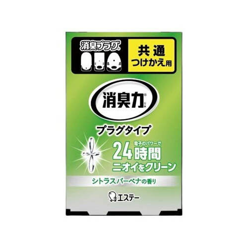 ●電子パワーでLDKなどの広いお部屋(約16畳まで)を一面24時間しっかり消臭します。●連続使用で約60日間効果が持続します(使用環境や季節によって異なります)。●つけっぱなしでも1ヵ月の電気代はわずか約30円と経済的です。●残量が見やすい...