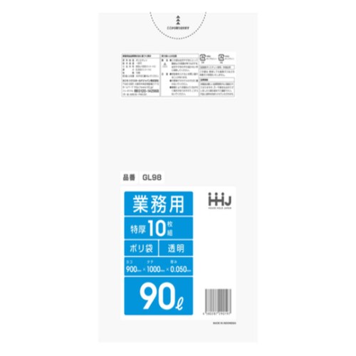 ●柔らかく伸縮性のあるポリ袋10枚入りです。●1枚あたりの容量約90Lです。●表面はつるつるタイプの袋です。●中身が見える透明タイプです。●業務用ごみ袋として広く使用されています。●商品サイズ：約 横90×縦100（cm）厚さ：0.05mm...