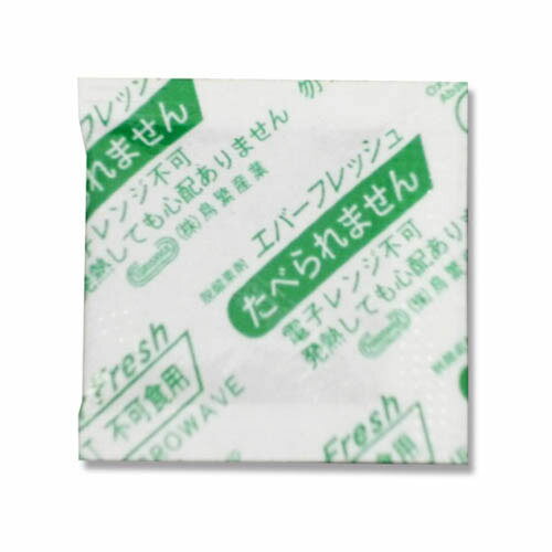 ●製品サイズを30％サイズダウンしゴミの排出量を少なくした環境配慮型製品です。無酸素の密封空間を容易に作る鉄系の脱酸素剤。食品の油脂成分やビタミンの酸化防止、カビや腐敗の抑制により、新鮮な風味や栄養素を保持します。●サイズ：30*30mm●...