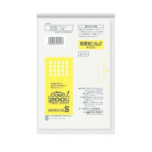 ●増量タイプの保存袋シリーズです。●色：透明●縦(mm)：250●横(mm)：180●厚さ(mm)：0.02●厚さ：0.02mm●材質／仕上：低密度ポリエチレン(LLDPE)●原産国：インドネシア●コード番号：432-9945●事業者向け商...