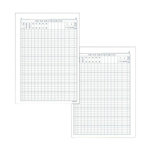 ●会計付きのカルテ3号用紙です。●寸法：A4 縦297*横210mm●材質：上質紙●紙厚：70kg●刷色：青●事業者向け商品です。リニューアルに伴い、パッケージ・内容等予告なく変更する場合がございます。予めご了承ください。広告文責：楽天グル...