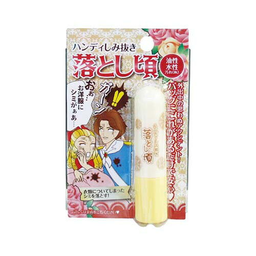●衣類に付いてしまったシミを落とす！●食品汚れに重点を置いたしみ抜き剤です。●携帯に便利なミニサイズ。●使いやすいノズル形状。●成分：非イオン系界面活性剤、グリコール、水●容量：10mL●重量：30g●事業者向け商品です。リニューアルに伴い...