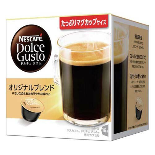 ●＜ドルチェグスト専用カプセル＞厳選されたアラビカ豆を贅沢に使用した、バランスのとれたまろやかな味わい。●仕様：ネスカフェ ドルチェグスト 専用カプセル●賞味期限：商品の発送時点で、賞味期限まで残り130日以上の商品をお届けします。●単位(...