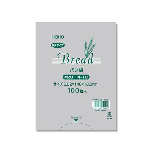●パン用保存袋の定番商品です。●入数：100枚／外袋●サイズ：0.02*140*180mm●材質：IPP●コード番号：#20 14-18●事業者向け商品です。リニューアルに伴い、パッケージ・内容等予告なく変更する場合がございます。予めご了承...