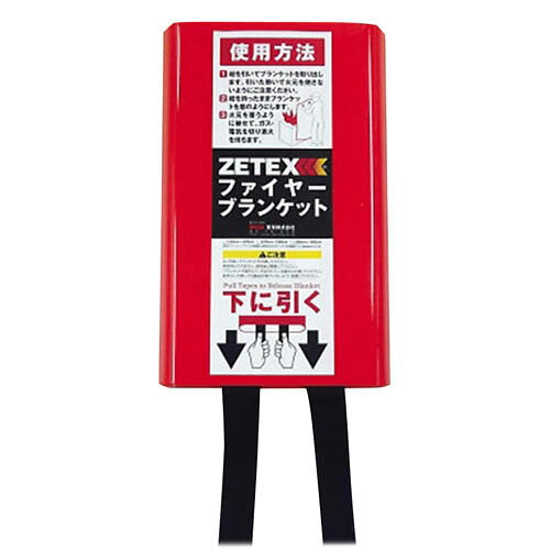 ●耐熱加工のブランケットなので、火元を覆って初期消火作業に使用できます。●消火器のように粉末剤や液体で汚れないため、後処理が簡単です。●付属の専用ケースは壁に設置できます。●型番：FB44●ブランケットサイズ(mm)：1200*1200●収...