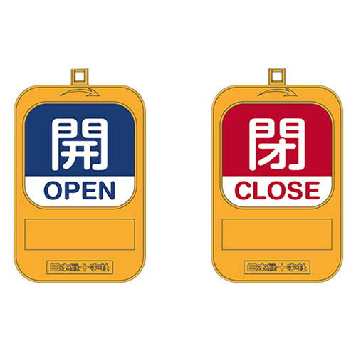 ●サイズ(mm)：90*60(吊穴含まず)●★質量：28g●材質：本体カバー／PC(ポリカーボネート)、表示札／ABS樹脂●窓サイズ：47*50mm●★前後左右対応式チェーン用吊下げ穴(4mm直径)●★取付方法：吊り下げタイプ(ボールチェー...