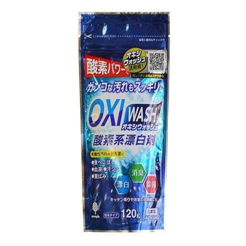●「漂白」「消臭」「除菌」の効果のある酸素系漂白剤です。※全ての菌を除菌するわけではありません。●汚れを浮き上がらせ、酸素が分解します。●衣類のシミ、黄ばみを漂白します。●油汚れやしつこくガンコな汚れも落とします。●キッチン、浴室、トイレな...