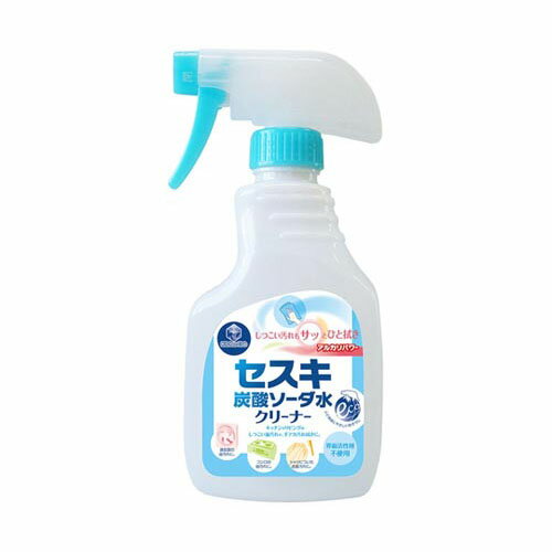 ●しつこい汚れをサッとひと拭き。セスキ炭酸ソーダと水だけで作ったクリーナーです。●べたつく油汚れや、皮脂汚れをサッと落とします。●界面活性剤を使っていません。無香料・無着色。●内容量：400mL●香り：無香料●事業者向け商品です。リニューア...