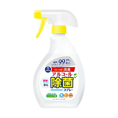 ●細菌・ウィルス99.99％除去！※●まな板・包丁・食卓まど、キッチンやリビングの清潔を保ちます。●食品添加物指定原料100％使用だから、食器にかかっても安心。●フルーツ酸の効果で、嫌なニオイも解消します。 ※すべての菌・ウイルスを除去する...