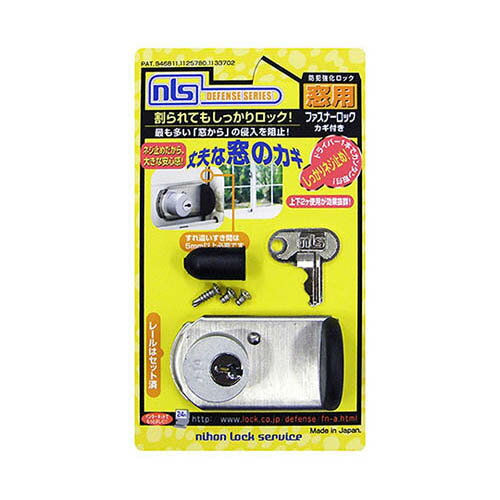 ●割られてもしっかりロック！最も多い窓からの侵入を阻止！●ネジ止めだから大きな安心感。●施錠はガイドレールに本体を差し込むだけ。●開錠はツマミを右に回し、本体を横に引くだけ。●ステンレス製なので錆びずに耐久性抜群。●窓用●ドリリングネジで下...