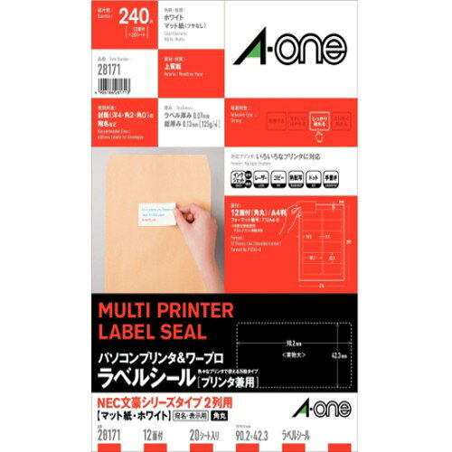 ●いろいろなプリンタで印刷できるラベルです。●宛名用や表示用のラベルが手軽にキレイに作れます。●規格：A4判12面●1片寸法：縦42.3×横90.2mm●紙種：上質紙●総紙厚：0.13mm●対応プリンタ：熱転写、モノクロレーザー、カラーレー...