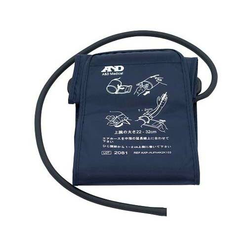 ●仕様：交換用腕帯●適応腕周（cm）：約22〜32●※使用にはプラグ（8-6389-33）が必要です。●事業者向け商品です。リニューアルに伴い、パッケージ・内容等予告なく変更する場合がございます。予めご了承ください。広告文責：楽天グループ株...