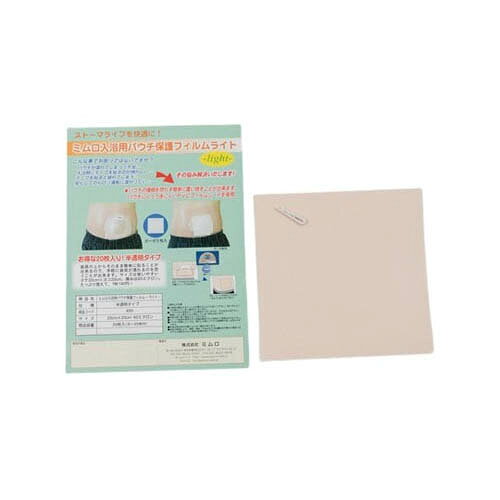 ●お得な20枚入り！半透明タイプ●装具の上からそのまま簡単に貼ることができるので、装具が濡れるのを手軽に防ぐことができます。サイズは使いやすいタテ20cm*ヨコ20cm、厚みは60ミクロン。●サイズ：20cm*20cm●厚み：60マイクロ●...