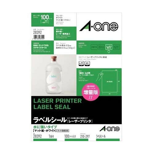 ●レーザープリンタでの印字適性に優れたラベルです。●粘着剤も水に強いタイプの糊を使用しています。●規格：A4判ノーカット●事業者向け商品です。リニューアルに伴い、パッケージ・内容等予告なく変更する場合がございます。予めご了承ください。広告文...